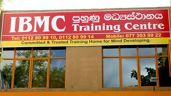 About Us - IBMC Lanka